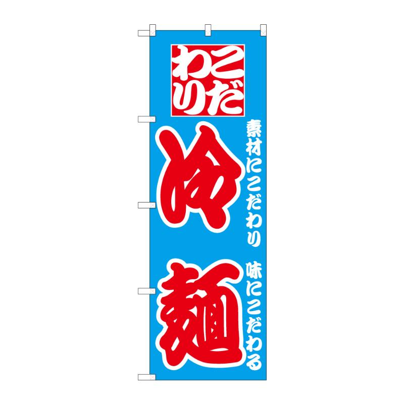 丈夫で長持ち、薄くてかさばらないので使いやすく、たたむとコンパクトになります。サイズ：1800×600mm材質：ポンジ原産国／製造国：日本品番：59299商品コード00839102メーカー名P・O・Pプロダクツサイズ1800×600mm材質...