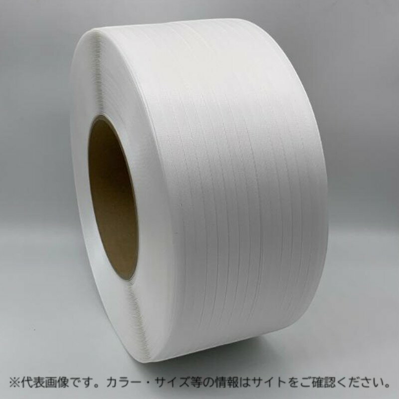 使用済みPPバンドを水平リサイクルしたリサイクルPPバンド。原料はほぼ100%使用済みPPバンドなのでバージンバンドと遜色のない強度がある。くすんだ色が特徴。エコマーク取得。サイズ：幅12mm×長さ3000m、[内径]200mm、[厚さ]0...