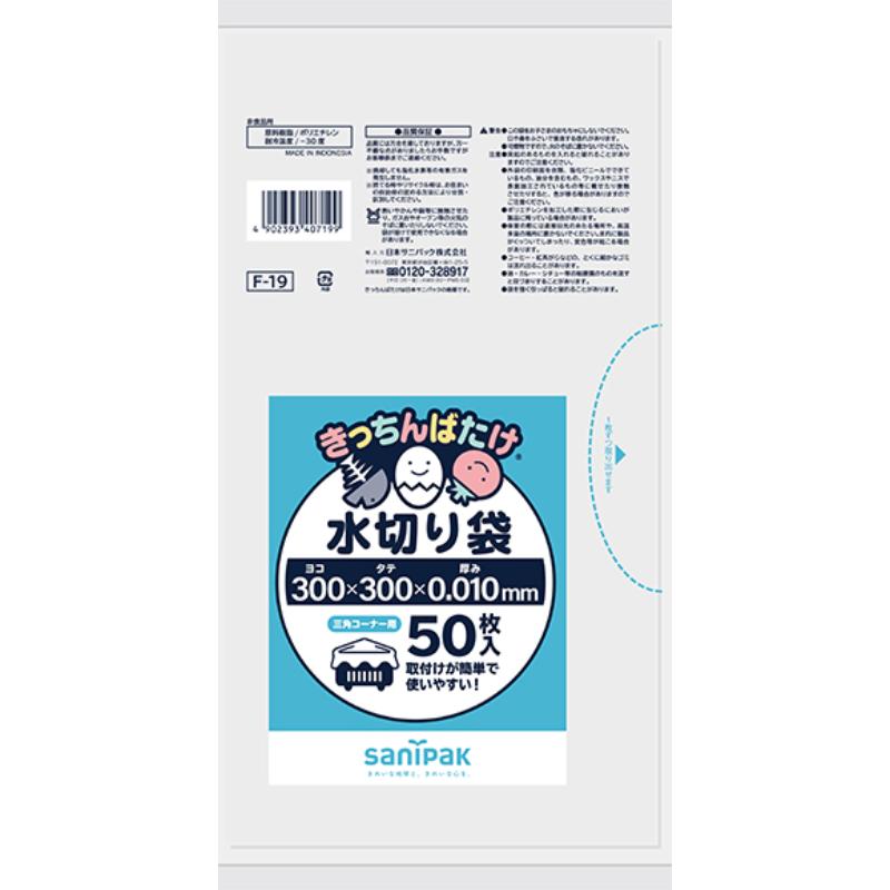 サイズ：330×170×2mm材質：ポリエチレン原産国／製造国：インドネシア商品コード00437194メーカー名日本サニパックサイズ330×170×2mm材質ポリエチレン関連商品(ケース)キッチンバタケ 水切り袋HDPE半透明50枚0.01...