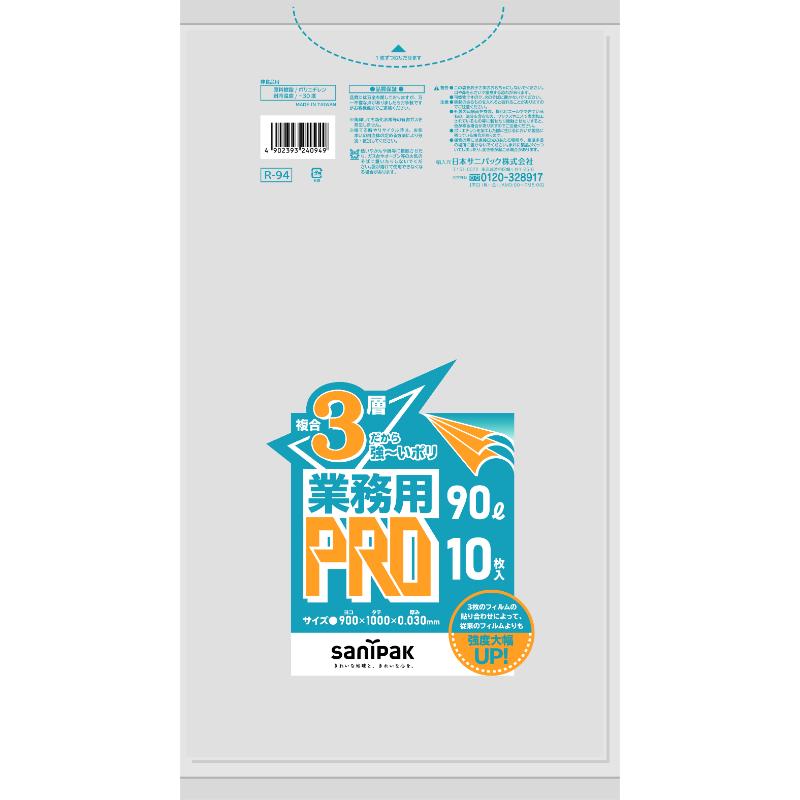 サイズ：480×270×4mm材質：ポリエチレン原産国／製造国：インドネシア商品コード00574786メーカー名日本サニパックサイズ480×270×4mm材質ポリエチレン関連商品(ケース)プロシリーズ 3PLY半透明90L 10枚0.030...