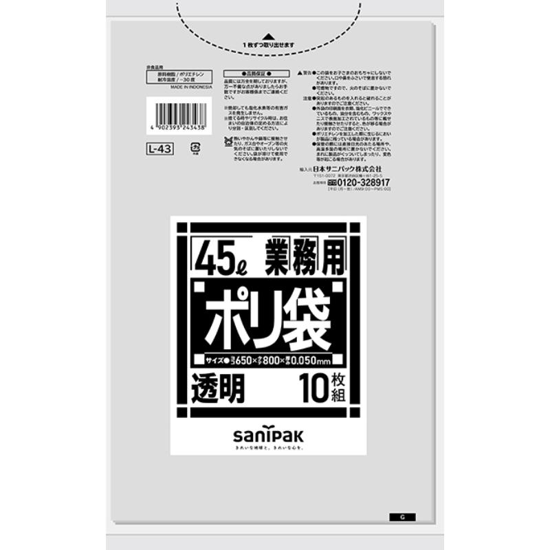 サイズ：355×220×8mm材質：ポリエチレン原産国／製造国：インドネシア商品コード00614803メーカー名日本サニパックサイズ355×220×8mm材質ポリエチレン関連商品(ケース)Lシリーズ LLDPE透明45L 10枚0.050 ...