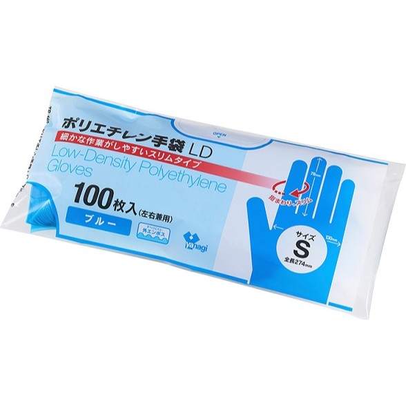 サイズ：240×160×40mm材質：低密度ポリエチレン材原産国／製造国：ベトナム商品コード00652798メーカー名やなぎプロダクツサイズ240×160×40mm材質低密度ポリエチレン材関連商品(ケース)ポリLD手袋 ブルー S 5000...