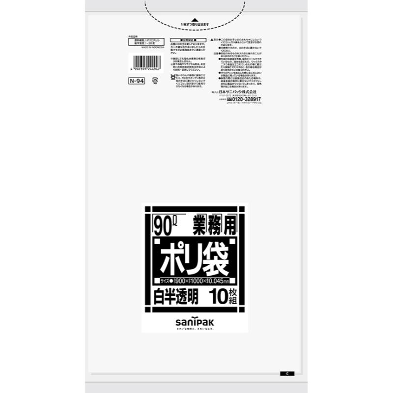 サイズ：480×270×7mm材質：ポリエチレン原産国／製造国：インドネシア商品コード00820116メーカー名日本サニパックサイズ480×270×7mm材質ポリエチレン関連商品(ケース)Nシリーズ LLDPE白半透明90L 10枚0.04...