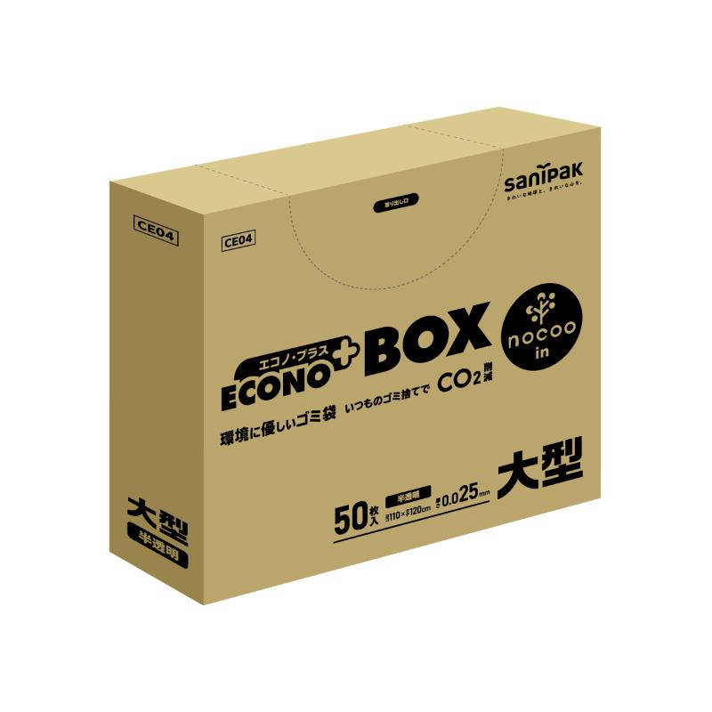 CO2排出削減を考えた環境配慮型のゴミ袋です。半透明。大型。50枚。BOXタイプ。サイズ：1200×1100mm、[厚さ]0.025mm材質：HDPE、炭酸カルシウム原産国／製造国：インドネシア商品コード00828873メーカー名日本サニパ...