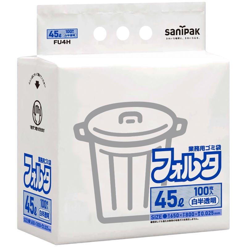 すっきり収納！1枚ずつ取り出しやすいパッケージの45L白半透明の省資源タイプポリ袋です。サイズ：800×650mm、[厚さ]0.025mm材質：LLDPE原産国／製造国：インドネシア商品コード00829006メーカー名日本サニパックサイズ8...