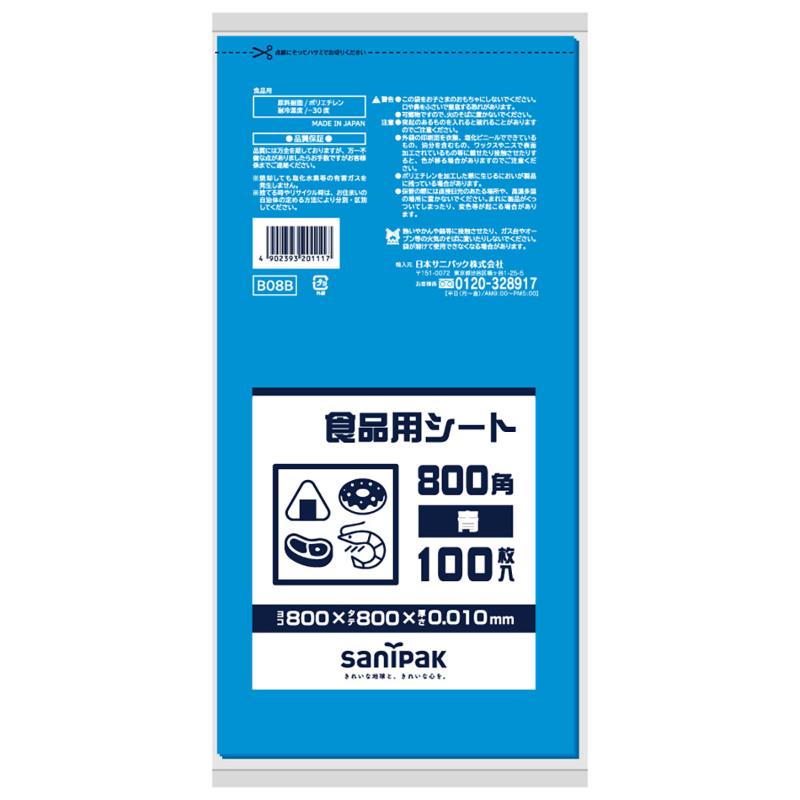 食品工場から飲食店まで食品の関わる現場で幅広く活躍する800角青の食品シートです。サイズ：800×800mm、[厚さ]0.01mm材質：HDPE原産国／製造国：日本商品コード00829081メーカー名日本サニパックサイズ800×800mm、...