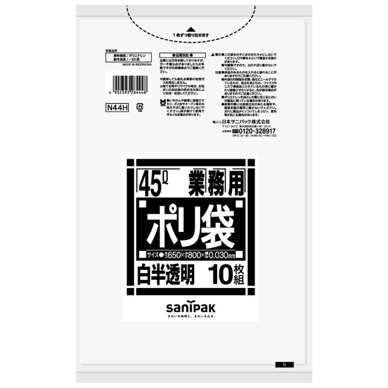 幅広いラインナップの業務用ゴミ袋、白半透明45L、入数半分軽量タイプ。サイズ：800×650mm、[厚さ]0.03mm材質：LLDPE原産国／製造国：インドネシア商品コード00829096メーカー名日本サニパックサイズ800×650mm、[...