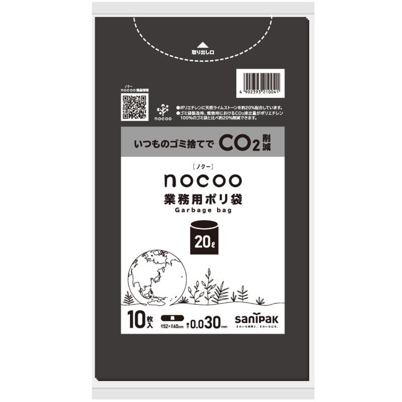 CO2排出削減を考えた環境配慮型のゴミ袋です。黒。20L。10枚。サイズ：600×520mm、[厚さ]0.03mm材質：LLDPE、炭酸カルシウム原産国／製造国：インドネシア商品コード00843416メーカー名日本サニパックサイズ600×5...