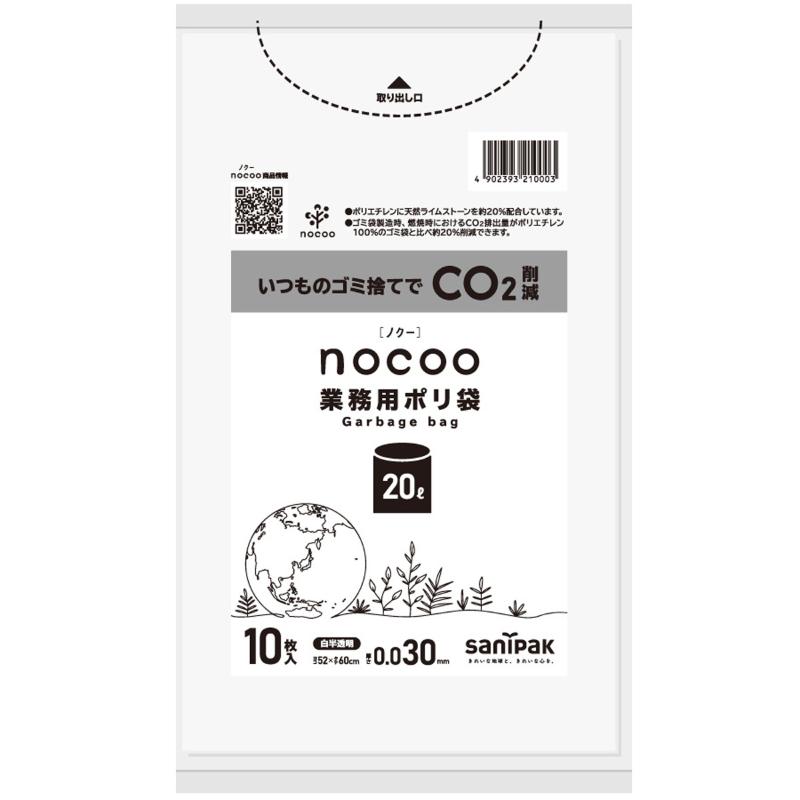 CO2排出削減を考えた環境配慮型のゴミ袋です。白半透明。20L。10枚。サイズ：600×520mm、[厚さ]0.03mm材質：LLDPE、炭酸カルシウム原産国／製造国：インドネシア商品コード00843419メーカー名日本サニパックサイズ60...