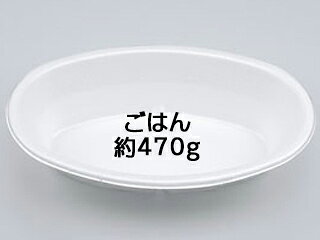 本体のみの価格となります。蓋は別途となりますので、ご注意下さい。サイズ：231×144×50mm材質：PSP重量：5g商品コード00003398メーカー名シーピー化成サイズ231×144×50mm材質PSP重量5.00g電子レンジ不可種別本...