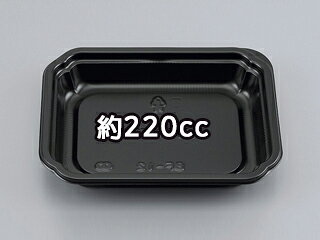 本体のみです。※蓋は別売り。耐寒仕様。サイズ：148×110×25mm材質：BF重量：6g商品コード00210060メーカー名シーピー化成サイズ148×110×25mm材質BF重量6.00g電子レンジ可種別本体のみ対応蓋（別売）BF-12 ...