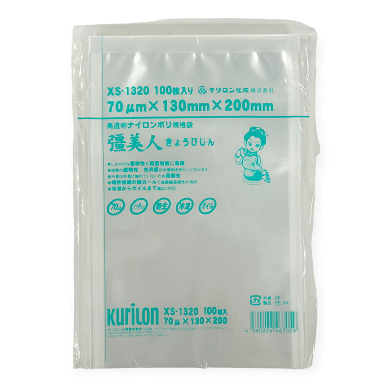 -40℃冷凍から100℃×30分のボイルまで可能。透明性と強度に優れます。厚み0.07mm。参考容量250mL。サイズ：200×130mm、[シール幅]両サイド8mm/底10mm材質：PE/PA重量：3.5g商品コード00399778メーカ...