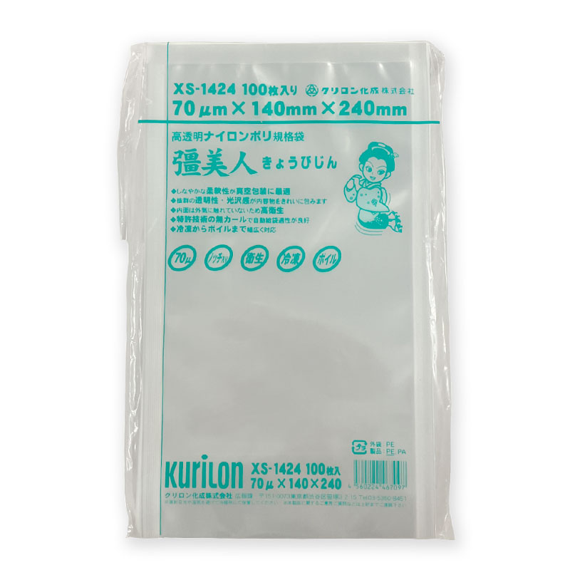 -40℃冷凍から100℃×30分のボイルまで可能。透明性と強度に優れます。厚み0.07mm。参考容量400mL。サイズ：240×140mm、[シール幅]両サイド8mm/底10mm材質：PE/PA重量：4.5g商品コード00438733メーカ...