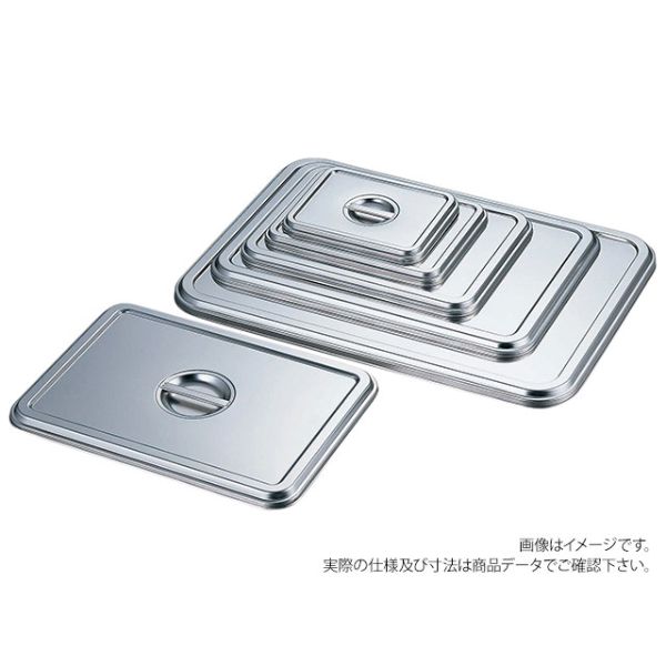 サイズ：358×270mm、板厚0.5mm材質：SUS304(18-8ステンレス)商品コード00614651メーカー名赤川器物製作所種別蓋のみ対応付属品（別売）AG18-8 角バット 10枚取 赤川器物製作所関連商品(バラ)AG 18-8 ...