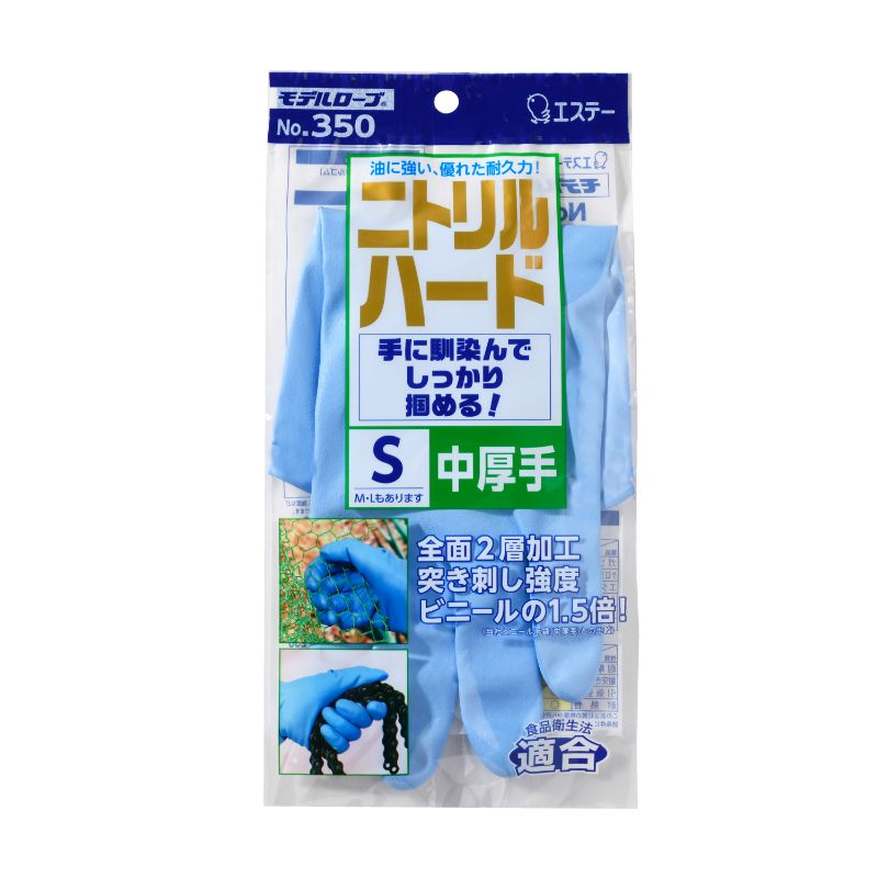 薬品・オイル・グリスなどに強い耐性があり、突き刺しにも強い丈夫な手袋です。薄手タイプより丈夫で、裏面は「ドライタッチ加工」を施しているので着脱がスムーズです。使用後に煮沸消毒をし、十分乾燥させることで衛生的にお使いいただけます。食品衛生法適...