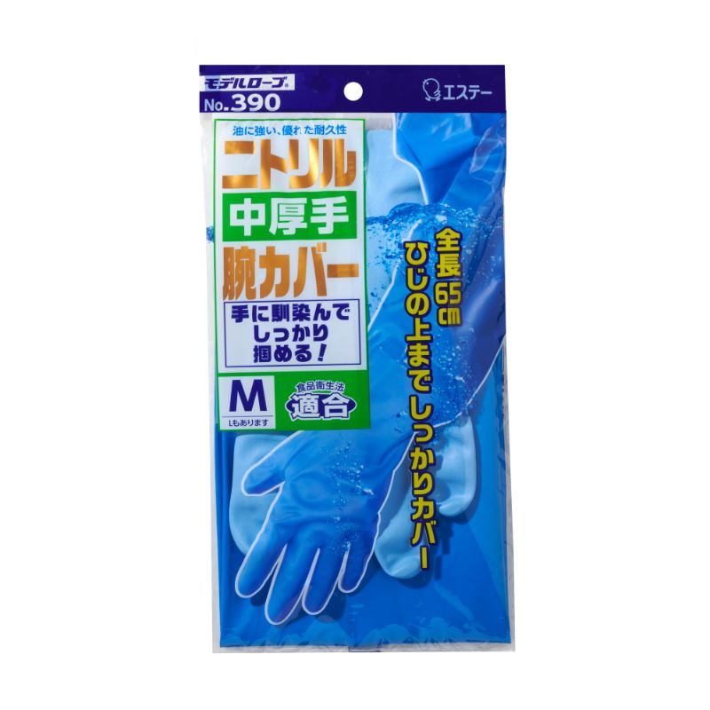 手袋部分は特殊配合のニトリルゴムを使用しており、薬品・オイル・グリス等に強い耐性があります。手袋部分は突き刺し強度に優れ、耐久性があります。手袋部分の裏面は「ドライタッチ加工」を施しているので着脱がスムーズです。独自の技術により腕カバーを強...