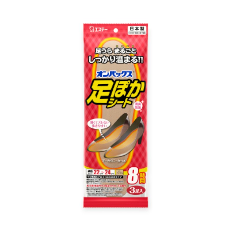 靴の中に敷くだけで足うらまるごとをしっかり温めます。足に合わせた左右別形状。8時間持続します。消臭効果で靴の中のニオイを抑えます。サイズ：325×117×18mm材質：鉄粉、水、活性炭、塩類、吸水性樹脂、木粉原産国/生産国：日本シリーズ名：...