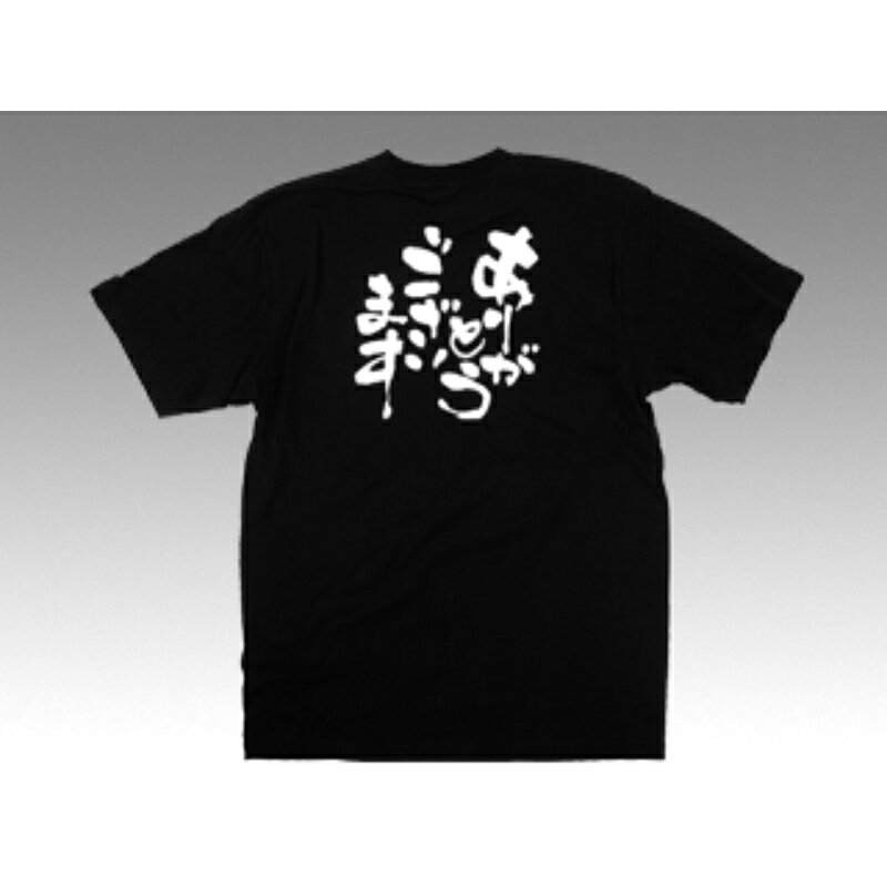 納期：約1週間程かかります。※こちらの商品はキャンセル不可となります。ご了承下さい。サイズ：M材質：天竺木綿商品コード00846119メーカー名P・O・PプロダクツサイズM材質天竺木綿関連商品(ケース)E黒Tシャツ 8283 ありがとう M...