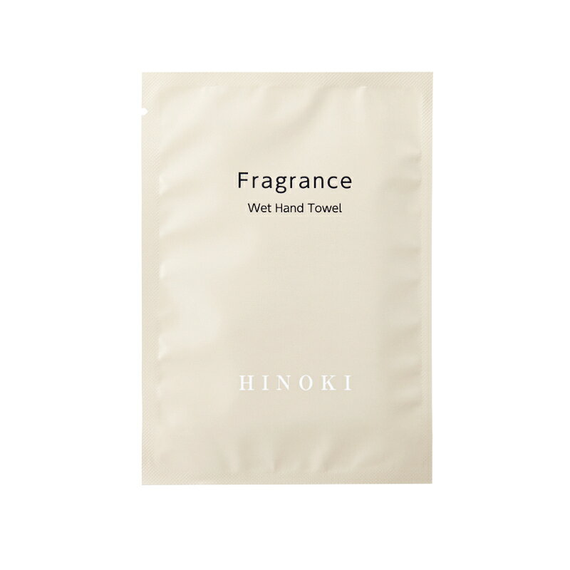 香りと心地よさが使うたびに贅沢に広がる。「Fragrance」のおもてなし。普段とは違う良い気分になれるおしぼりです。心落ち着く優しい和の香り。ビジネスシーン、ホテル、飲食店、エステサロン、カーディーラーなどの多くの場所で使用されております...