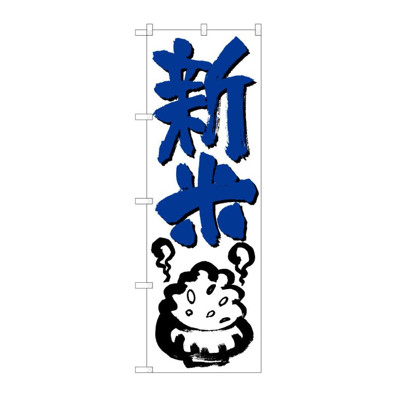 丈夫で長持ち、薄くてかさばらないので使いやすく、たたむとコンパクトになります。サイズ：1800×600mm材質：ポンジ原産国／製造国：日本メーカー品番：59687商品コード00848349メーカー名P・O・Pプロダクツサイズ1800×600...