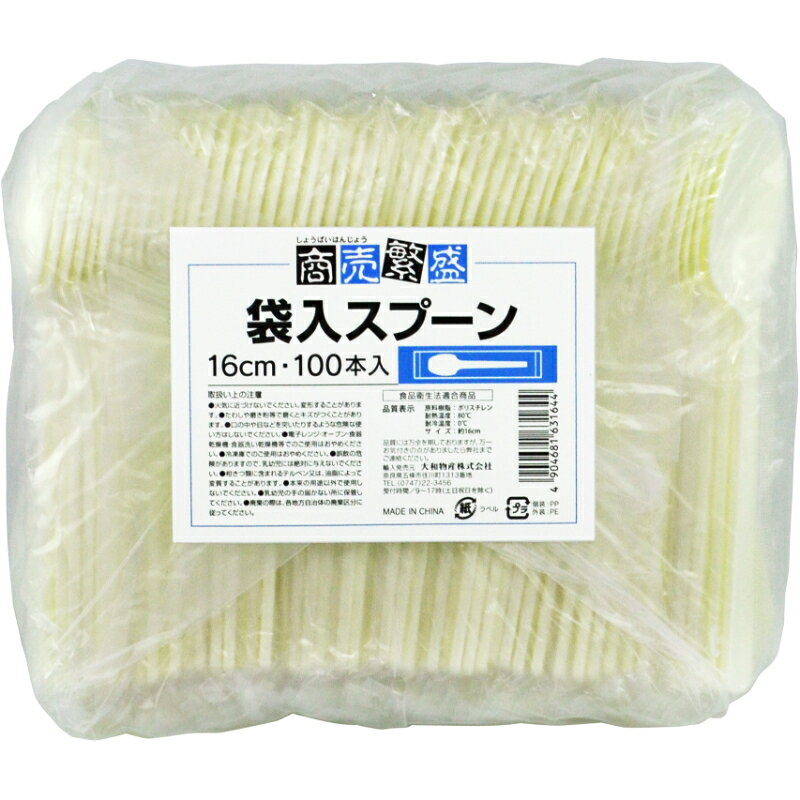 サイズ：210×55×185mm材質：ポリエチレン原産国／製造国：中国メーカー品番：063164商品コード00617096メーカー名大和物産サイズ210×55×185mm材質ポリエチレン関連商品(ケース)商売繁盛 袋入スプーン 100本入 ...