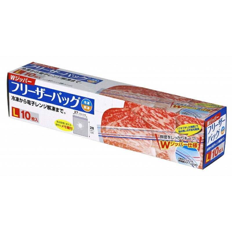 サイズ：280×60×40mm材質：ポリエチレン原産国／製造国：中国メーカー品番：081057商品コード00650435メーカー名大和物産サイズ280×60×40mm材質ポリエチレン関連商品(ケース)WジッパーフリーザーバッグL10枚入 8...