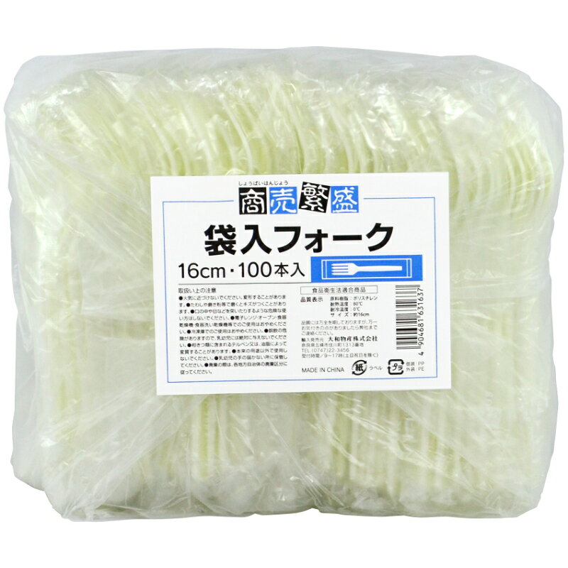 サイズ：210×55×180mm材質：ポリエチレン原産国／製造国：中国メーカー品番：063163商品コード00741035メーカー名大和物産サイズ210×55×180mm材質ポリエチレン関連商品(ケース)商売繁盛袋入フォーク16cm100本...