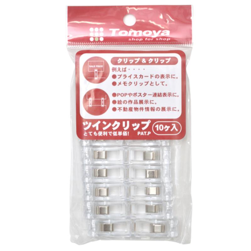 POP用紙を上下に連結できます。サイズ：W8×L55mm、[クリップ開口]約0.4cm材質：スチロール重量：41.6g原産国／製造国：日本商品コード00855499メーカー名友屋サイズW8×L55mm、[クリップ開口]約0.4cm材質スチロ...