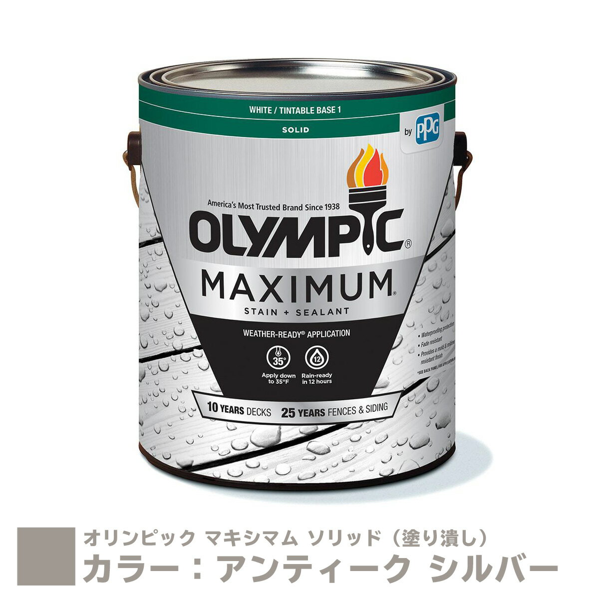 商品詳細 特徴 全112色の豊富な色数。 微妙な色の違いを表現できるので、あなたのこだわりが実現できます。 カビに強く、防水効果、擦り傷防止効果（スタッフガード）、紫外線防止効果を発揮します。 環境にも優しく、どなたでも手軽に使いやすい水性...