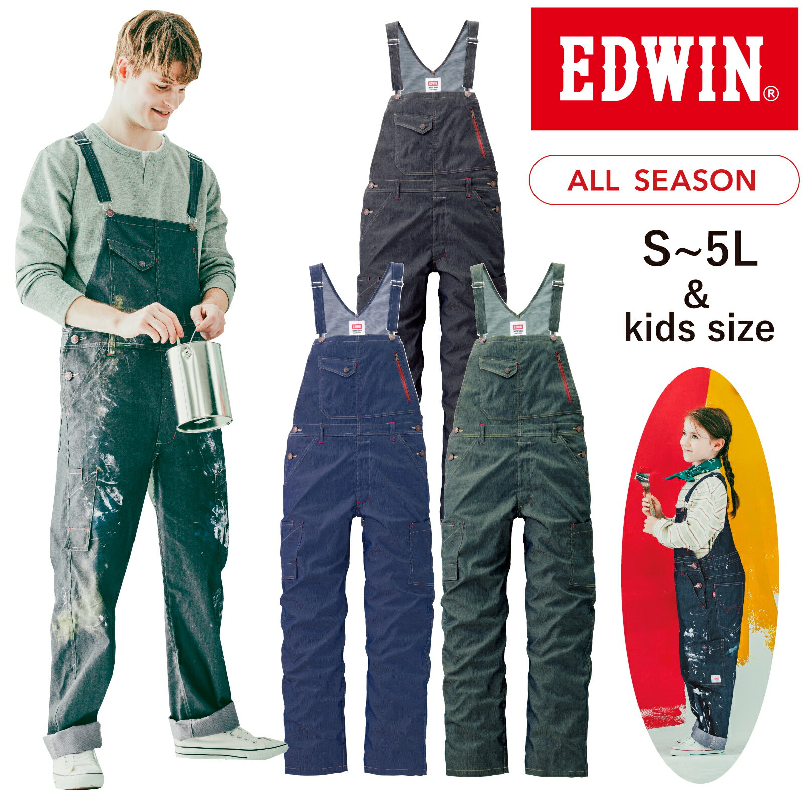 関連商品 ブルゾン パンツ 23026 サロペット 大人も子どもも自由に楽しめるサロペット DETAIL ・フロント&左胸ポケット：金属ファスナー（YKK） ・ウエストアジャスター&右胸ポケット：金属ボタン ・肩紐バックル&肩紐アジャスター...