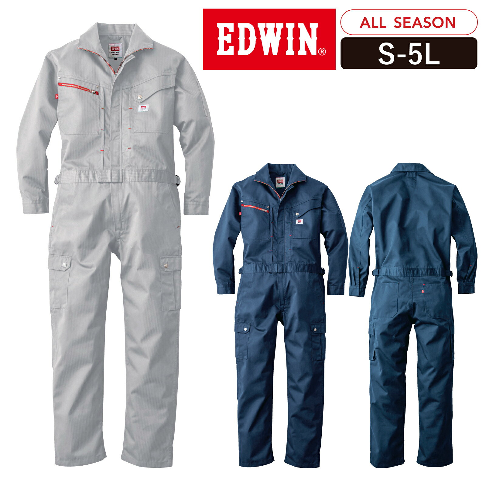 関連商品 81010 ツナギ 81002 ツナギ さりげない個性を演出するシャドーストライプ柄 DETAIL ・右胸：金属ファスナー ・左胸：金属ドットボタン ・ウエスト：金属製Dカンアジャスター ・両脚：カーゴポケット MATERIAL ...