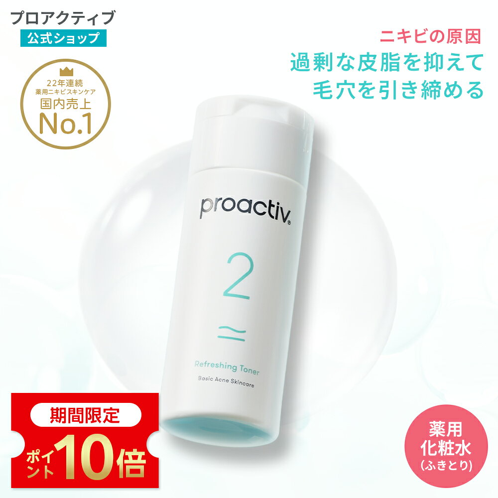 ■内容量 1本あたり120mL ■全成分 グリチルリチン酸ジカリウム*、精製水、濃グリセリン、安息香酸、水酸化Na、グリコール酸、ラウリン酸POE（20）ソルビタン、フェノキシエタノール、EDTA−2Na、アロエエキス（2）、ヨクイニンエキ...
