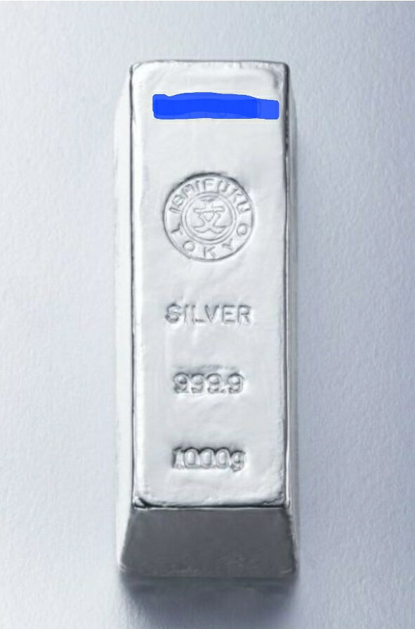 【中古 未使用】 1kg シルバーインゴット 「石福金属興業」 純銀 インゴット 1本 銀バー 銀インゴット 純銀バー 品位:99.99％ 1キログラム 1キロ 銀延べ棒 銀地金 本物保証 シルバー 純銀 銀 バー インゴット 純銀インゴッ...