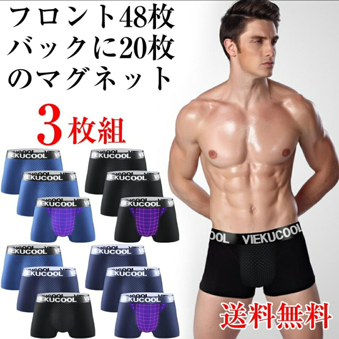 商品情報素材/材質レーヨン、スパンデックス、モダール、トルマリン磁性粉、磁石サイズ/寸法【サイズ目安:ウエスト幅】・日本サイズS 33cm・日本サイズM 35cm・日本サイズL 37cm・日本サイズLL 39cm・日本サイズ3L 41cmそ...