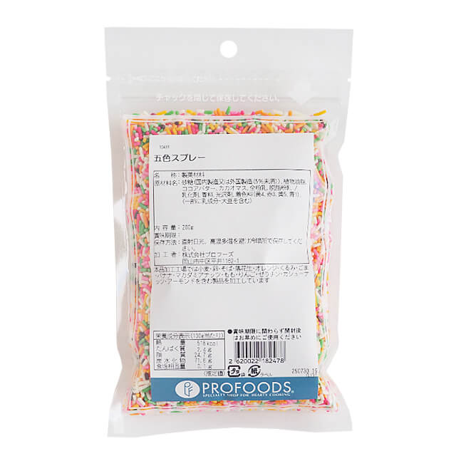 白、黒、赤、橙、黄、ピンク、緑色が入った、細長いスプレー状のデコレーション用製菓原料。 トッピングしていただくだけで簡単に明るくポップな仕上がりになります。 ■名称:製菓材料 ■原材料名:砂糖（国内製造又は外国製造（5％未満））、植物油脂、...
