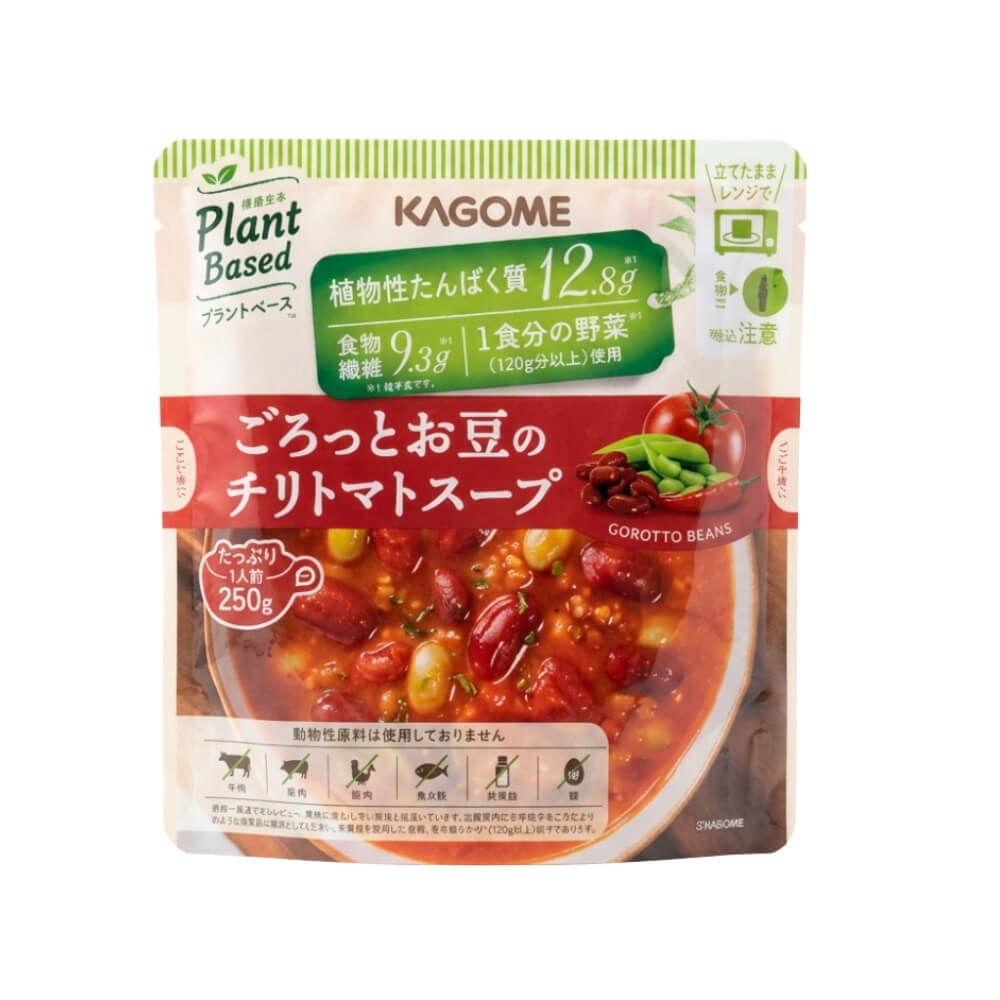 野菜と豆で出来たカゴメのプラントベースシリーズ。 ごろっとしたお豆が2種類入って、たっぷり内容量250g。チポトレ（唐辛子の薫製）を使い、動物性原料不使用でも食べ応えのあるスープです。 ■品名:野菜スープ ■原材料名:赤いんげん豆（アメリカ...
