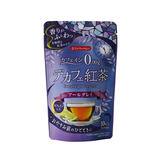 カフェイン0.00g。 化学薬品を使用しない超臨界二酸化炭素抽出法で紅茶から出来る限りカフェインを取り除いています。 カフェイン0.00g*だから女性やお子様にもやさしく、本格的な味わいだからこだわり派にもおすすめです。 旨味・香りが膨らむ...