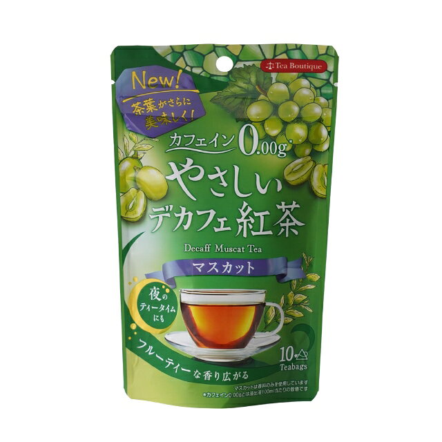 カフェイン0.00g。 化学薬品を使用しない超臨界二酸化炭素抽出法で紅茶から出来る限りカフェインを取り除いています。 カフェイン0.00g*だから女性やお子様にもやさしく、本格的な味わいだからこだわり派にもおすすめです。 旨味・香りが膨らむ...
