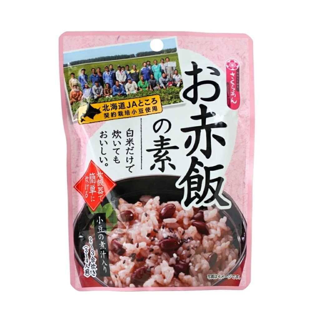小豆を炊く手間は不要！ 北海道JAところ契約栽培小豆を使用したお赤飯の素です。 炊飯器にお米と赤飯の素を入れてスイッチを押すだけで、ほっこりした小豆の食感と風味が楽しめる、赤飯らしい一杯が炊き上がります。 白米（うるち米）で炊くのはもちろん...