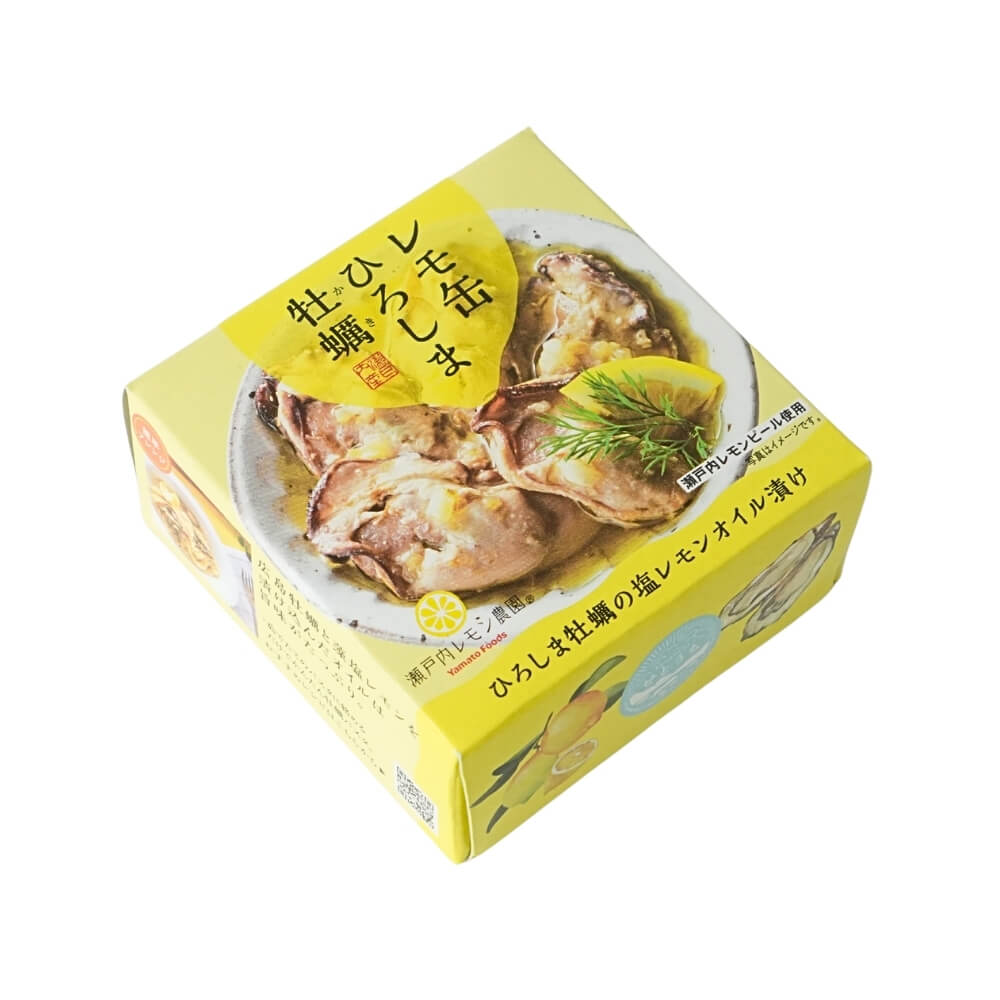広島県産の牡蠣を自社商品の塩レモンで味付け、オイル漬けにしました。 広島産牡蠣のおいしさをレモンのさわやかな風味と藻塩の味わいでお楽しみいただけます。 ≪そのままでおいしい≫ ・そのままでお酒のお供に。 ・茹でたてのパスタに絡めるだけでつく...