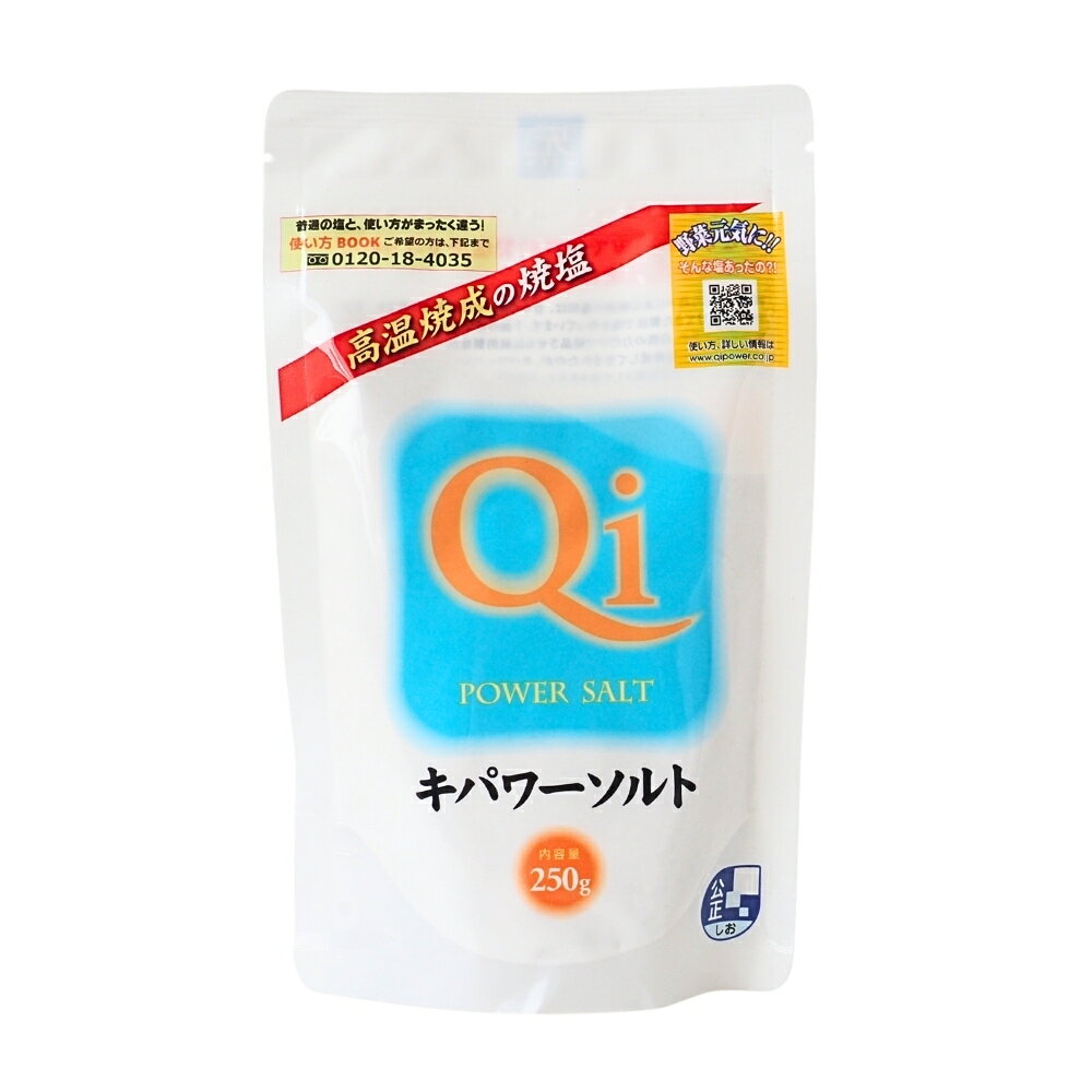 伝統的製塩法で作られた天日塩を高温焼成して生まれたのが、キパワーソルトです。 韓国の塩田は干満の差を利用し、自然の力だけで結晶させる伝統的製塩法。 うま味を引き出す調味料やさまざまな使い方をお楽しみください。 【ひと振りでグルメの味に変わり...