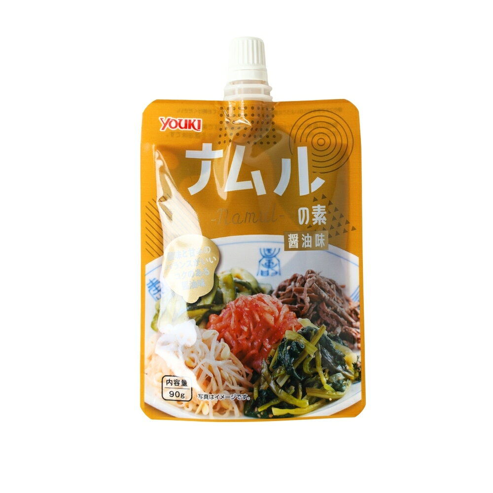 韓国の食卓に欠かせないナムルを手軽にご家庭で楽しめます。 ほどよい酸味と甘みにごま油を効かせた、コクのある醤油味です。 【使用目安】 茹でて水気を絞ったほうれん草1杷:本品大さじ1(約20g) ごま油で軽く炒めた水煮ぜんまい60g:本品小さ...