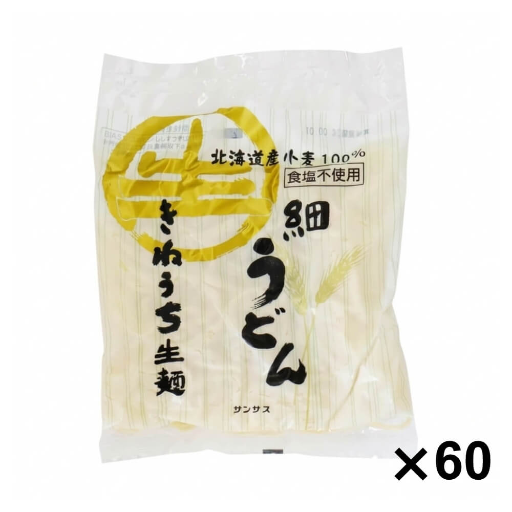 自然の恵みをきねうち麺に・・・・ 麺造り二千年の歴史の中で、サンサスが初めて素晴らしい製麺法（きねうち製法）を発明しました。 それは素材の持っている旨さを活かす製法です。 また、味の良い素材のみを選んで麺を作ることができます。 麺造りの夢で...