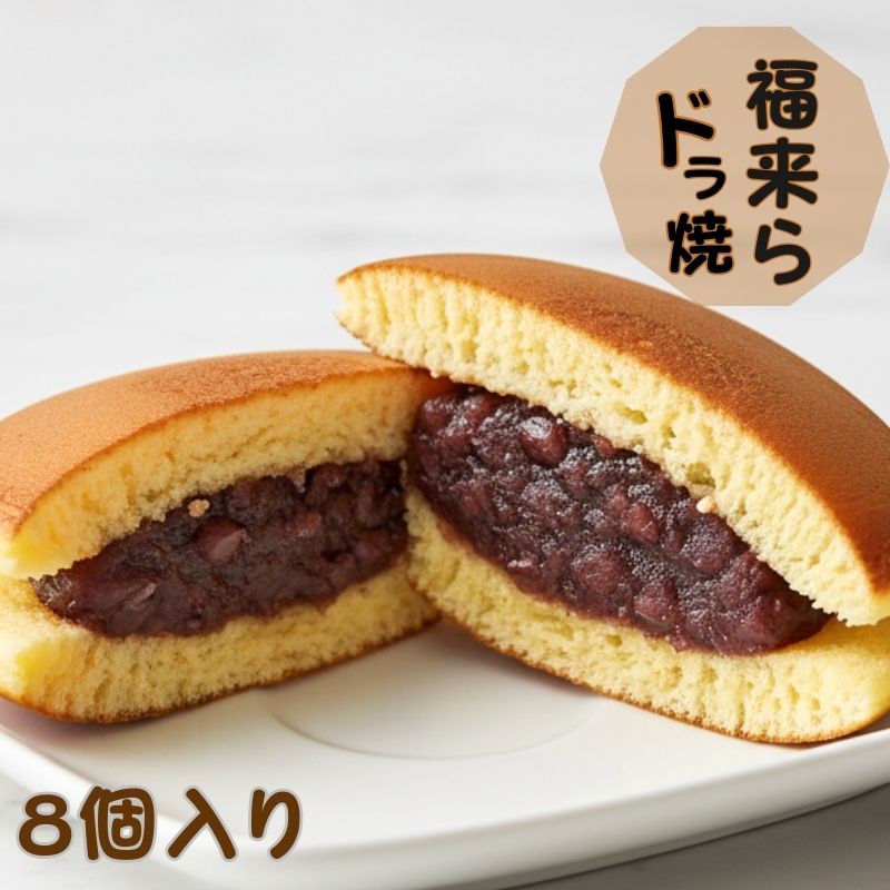 本製品は手作り製造での発送商品の為 発送まで1週間前後日数をいただきます。 誠に恐縮ながら、北海道・沖縄・離島へのお届けは 送料無料の対象外とさせていただきます。 別途追加送料が発生いたしますので 予めご了承ください。 「和菓子なのに、まる...