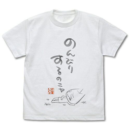 商品名 トロの「のんびりするのニャ」Tシャツ WHITE 登場作品 どこでもいっしょ コピーライト (C) 2025 Sony Interactive Entertainment Inc. 製品仕様 製品スペック（サイズ・素材など） Sサイ...