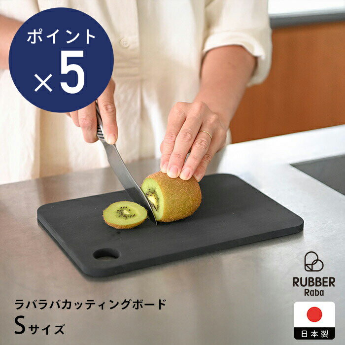 サイズ(目安） W25.5×D17.5×H0.8cm 重量(目安） 400g 材質 合成ゴム 使用区分 食洗機　〇 原産国 日本 ■ご確認ください ●火気に近づけたり調理したての熱い料理や鍋などをのせないでください。変形・反りの原因になりま...