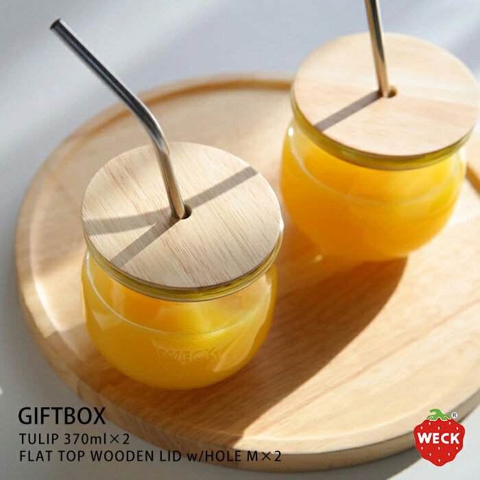 セット内容 ウェック　チューリップシェイプ　370ml×2 木のふた　M　穴開き×2 サイズ 19.0×12.2×9.8cm（箱サイズ） ■ご購入前にご確認ください ●初めてご使用になる際は、洗浄してからご使用ください。 ●ガラス製品は、製...