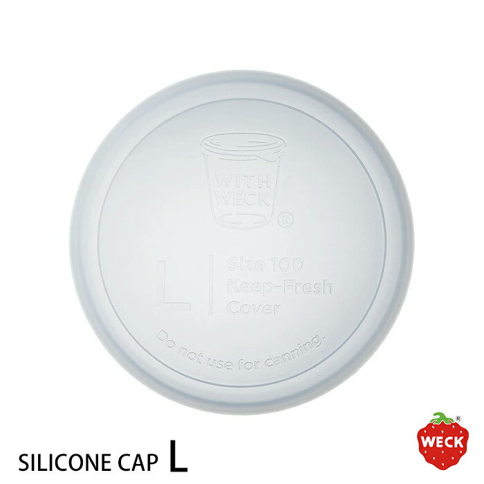 サイズ(目安） φ11.2×1.1cm 重量(目安） 40g 材質 シリコーン（耐熱温度200℃、耐冷温度-30℃） 使用区分 食洗機 ○、電子レンジ ○、オーブン × ※電子レンジでご使用の際はフタをずらしてご使用ください 原産国 中国 ...