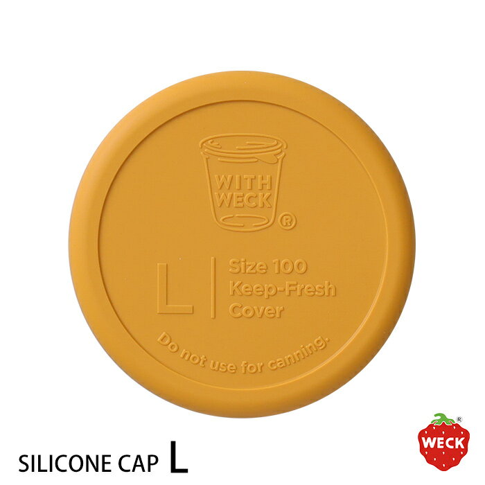 サイズ(目安） φ11.2×1.1cm 重量(目安） 40g 材質 シリコーン（耐熱温度200℃、耐冷温度-30℃） 使用区分 食洗機 ○、電子レンジ ○、オーブン × ※電子レンジでご使用の際はフタをずらしてご使用ください 原産国 中国 ...