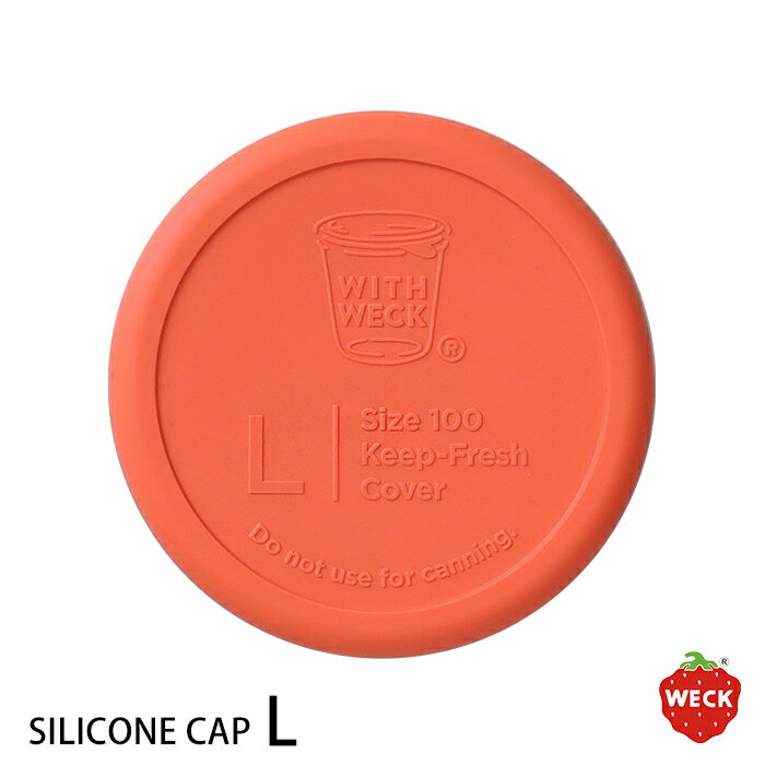 サイズ(目安） φ11.2×1.1cm 重量(目安） 40g 材質 シリコーン（耐熱温度200℃、耐冷温度-30℃） 使用区分 食洗機 ○、電子レンジ ○、オーブン × ※電子レンジでご使用の際はフタをずらしてご使用ください 原産国 中国 ...